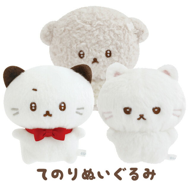 ★メール便不可商品★※メール便を選択された場合は宅配便に変更（送料も変更）して発送します (C)san-x サンエックスの大人気キャラクター「いしよわちゃん」のてのりぬいぐるみです☆ 手のひらサイズ！ ちょこんとした手足やずんぐりしたフォル...