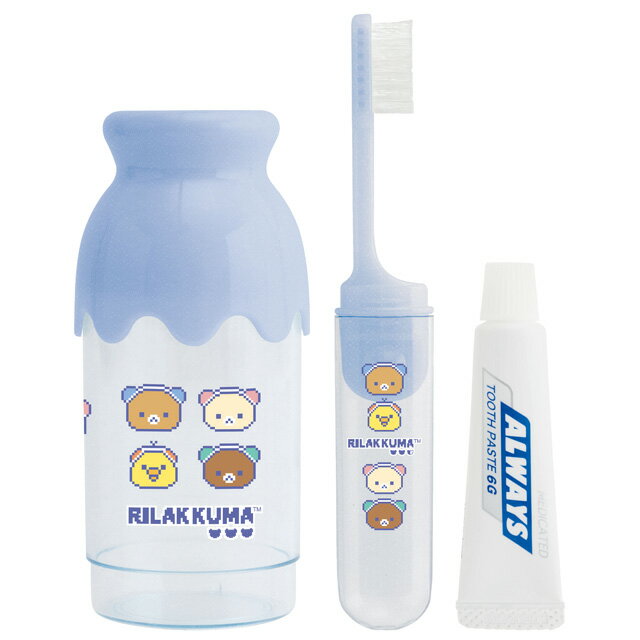 ★メール便不可商品★※メール便を選択された場合は宅配便に変更（送料も変更）して発送します (C)san-x サンエックスの大人気キャラクター「リラックマ」の歯ブラシセットです☆ ミルク瓶型がかわいい♪ バッグに入れて持ち歩きやすいコップも付...
