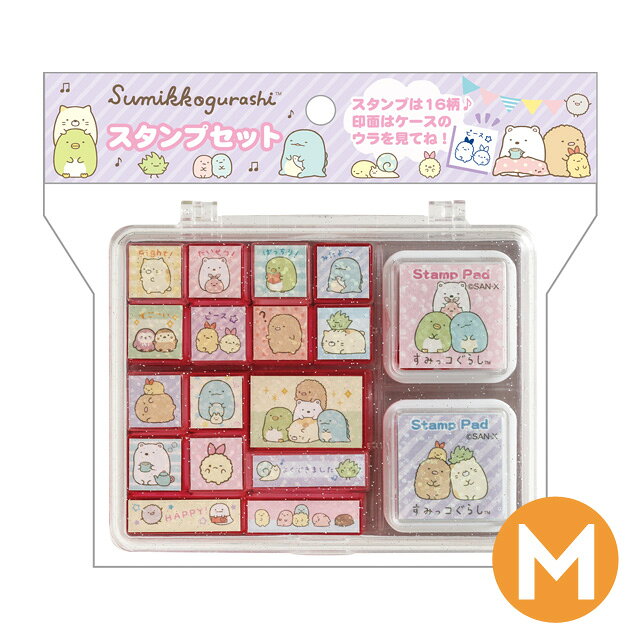 ★メール便不可商品★※メール便を選択された場合は宅配便に変更（送料も変更）して発送します (C)san-x サンエックスの大人気キャラクター「すみっコぐらし」のスタンプセットです☆ キラキララメの透明ケースに色んなデザインのスタンプが16個...