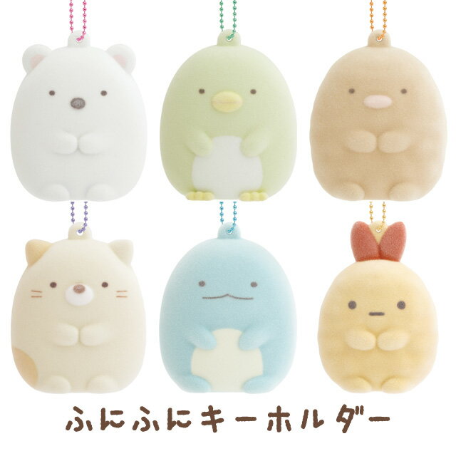 ★メール便不可商品★※メール便を選択された場合は宅配便に変更（送料も変更）して発送します (C)san-x すみっコぐらし「たぬきのまんまるレストラン」テーマ とかげのおうちまでおさんぽしていたすみっコたちは、森の中にレストランを見つけまし...