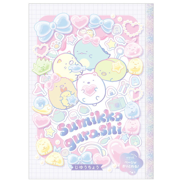 (C)san-x サンエックスの大人気キャラクター「すみっコぐらし」の自由帳です☆ とってもかわいいカラフルデザインの表紙！ お勉強用やお絵描き用にいつでもかばんに入れて持ち歩きたいですね♪ 入園入学準備や新学期準備、お祝いプレゼントなどに...