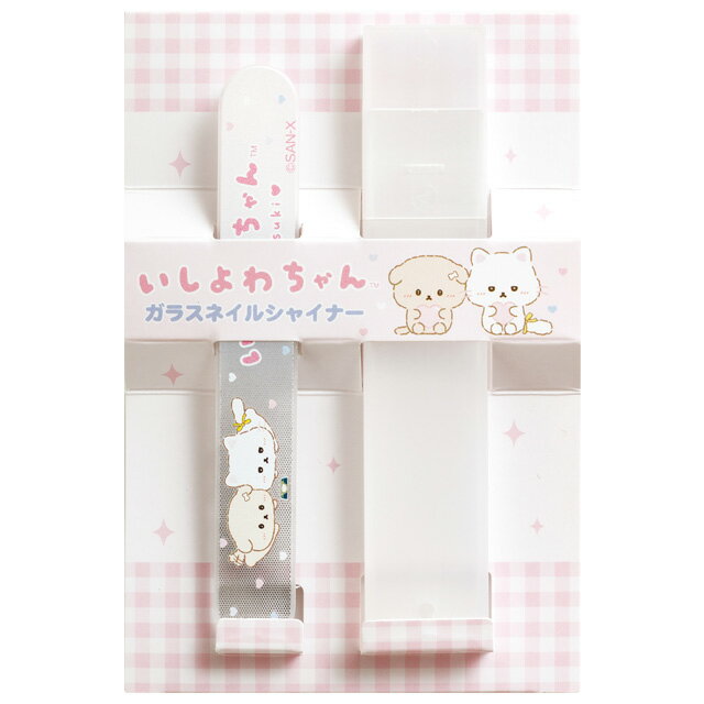 (C)san-x サンエックスの大人気キャラクター「いしよわちゃん」のガラスネイルシャイナーです☆ 1本で「削る」「磨く」の2つの役割をこなすことができる便利な2WAYタイプ！ 水洗いをすることで繰り返し使える＆ケース付きで衛生面もバッチリ...