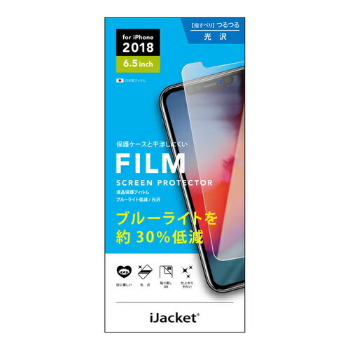 対応機種：iPhoneXS Max 在庫状況：取り寄せ　メーカー欠品・完売時別途連絡。 ※お取り寄せ商品につき、ご注文後のキャンセルはご遠慮いただきますようお願い申し上げます。 ※メーカー都合により、予告なく発売が延期・中止になる場合がござ...