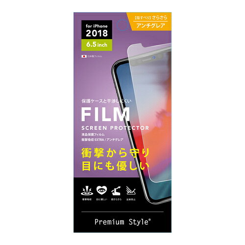 対応機種：iPhoneXS Max 在庫状況：取り寄せ　メーカー欠品・完売時別途連絡。 ※お取り寄せ商品につき、ご注文後のキャンセルはご遠慮いただきますようお願い申し上げます。 ※メーカー都合により、予告なく発売が延期・中止になる場合がござ...