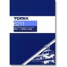 6211 車両ケース 8両用・21m級 トミックス TOMIX 鉄道模型 Nゲージ 送料無料 ※大変申し訳ございませんが現在、【北海道、沖縄は配送不可】となっております。 ● 開閉のしやすさがアップ ● 本体サイズ：W216×H303×D3...