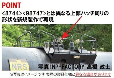 8762 私有貨車 タキ29300形（後期型・日本陸運産業）トミックス Nゲージ ※大変申し訳ございませんが現在、【北海道、沖縄は配送不可】となっております。 ※　画像はイメージです●日本陸運産業が所有したタキ29300形を新規製作で再現●...