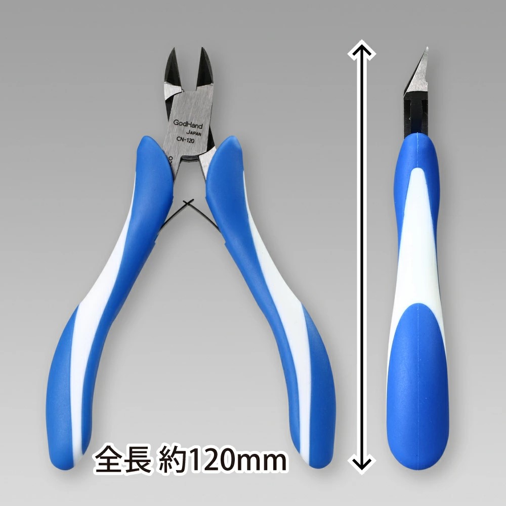 GH-CN-120 クラフトグリップ ニッパー 120mm バネ付 ゴッドハンド ※追跡可能メール便 (1個まで対応可能) ※大変申し訳ございませんが現在、【北海道、沖縄は配送不可】となっております。 ■画像はイメージです。■パッケージ不良...