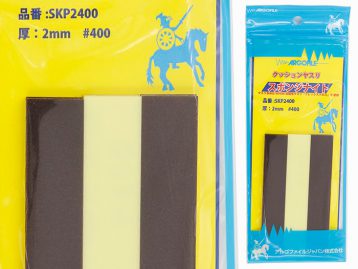 SKP2400 スポンジナイト 2mm厚 #400 6枚入 アルゴファイルジャパン ※追跡可能メール便 ※大変申し訳ございませんが現在、【北海道、沖縄は配送不可】となっております。 ■画像はイメージです。■パッケージ不良（スレやへこみ）の返...