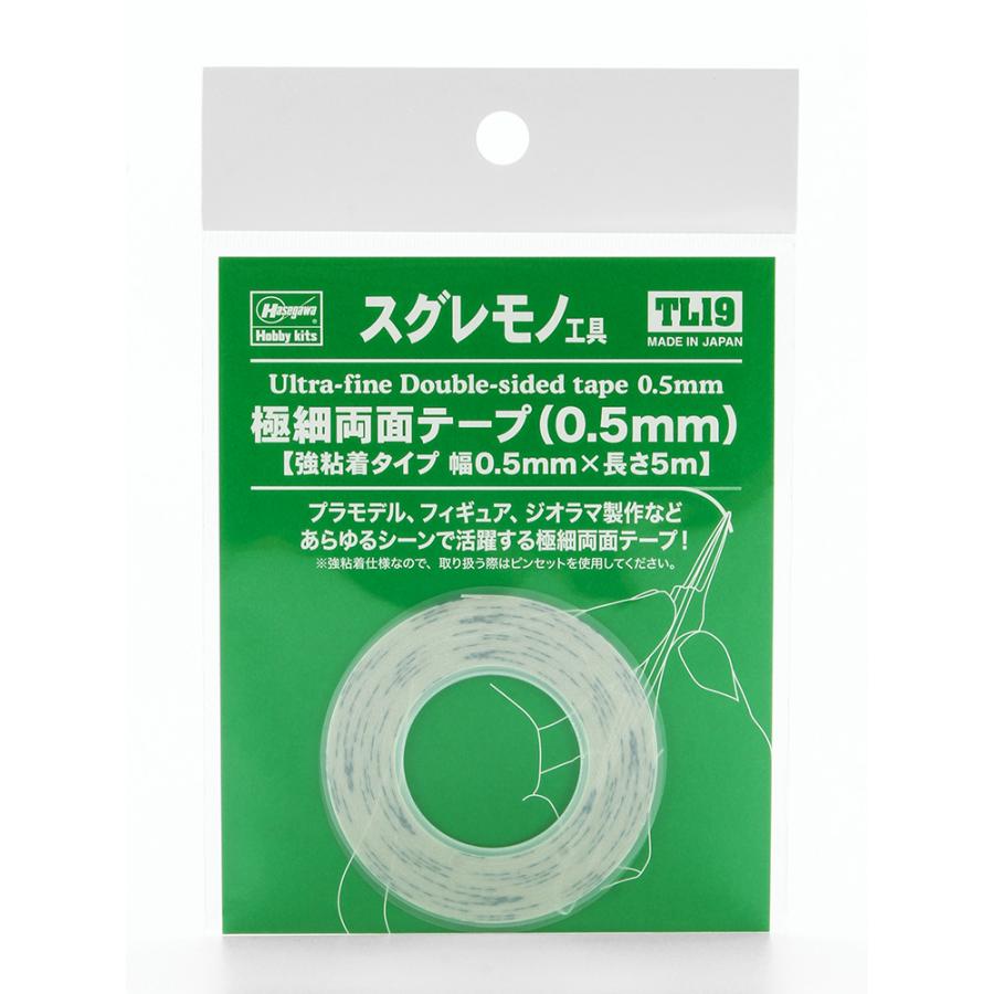 TL19 極細両面テープ 0.5mm 強粘着タイプ 幅0.5mm×長さ5m ハセガワ ※大変申し訳ございませんが現在、【北海道、沖縄は配送不可】となっております。 ※お客様ご都合のキャンセル不可。※ 画像はイメージです。プラモデル、フィギュ...