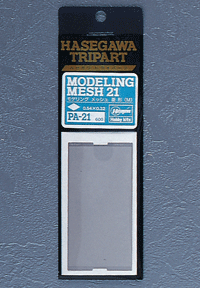 PA21 モデリング メッシュ21 (菱形・Mサイズ) ハセガワ ※追跡可能メール便 ※大変申し訳ございませんが現在、【北海道、沖縄は配送不可】となっております。 ※ 画像はイメージです。■追跡可能メール便について※パッケージ不良（スレやへ...