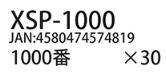 XSP-280 糊付きサンドペーパー#280 DSPIAE エトワール ※追跡可能メール便 ※大変申し訳ございませんが現在、【北海道、沖縄は配送不可】となっております。 ※ 画像はイメージです。■追跡可能メール便について※パッケージ不良（ス...