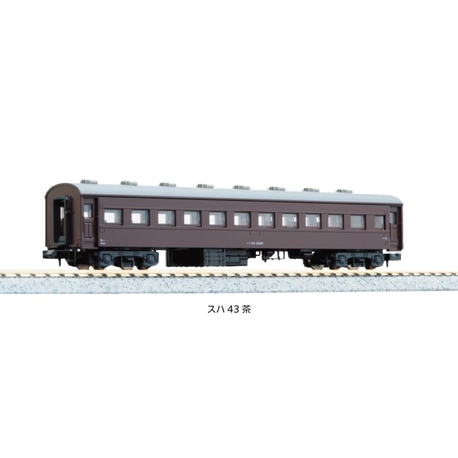 5133-1 スハ43 茶（再販）カトー Nゲージ ※大変申し訳ございませんが現在、【北海道、沖縄は配送不可】となっております ※画像はイメージです■鉄道模型のパーケージについて■紙スリーブ・パッケージ等の擦れやへこみ・プラスチック製ケース...