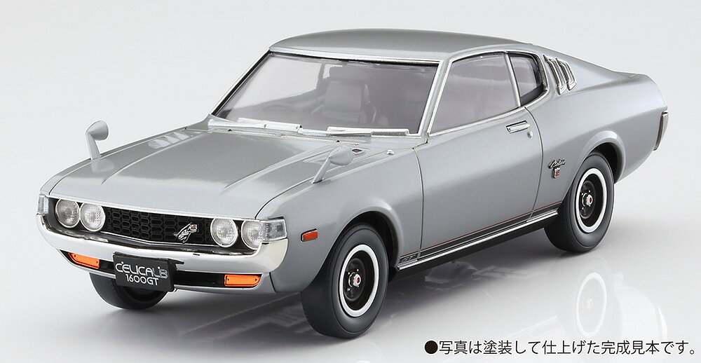 EM01-SS 1/32 トヨタ セリカ LB 1600GT ソシアルシルバー ハセガワ eもけ プラモデル ※大変申し訳ございませんが現在、【北海道、沖縄は配送不可】となっております。 ※ 画像はイメージです。※未組み立て、塗装が必要なも...