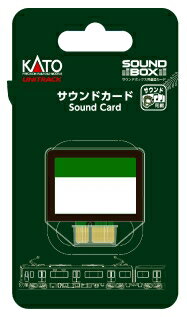 22-241-1 サウンドカード E235系 カトー Nゲージ ※追跡可能メール便 ※大変申し訳ございませんが現在、【北海道、沖縄は配送不可】となっております。 ※　画像はイメージです。■追跡可能メール便について※パッケージ不良（スレやへこ...