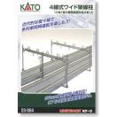 23-064 4線式ワイド架線柱 10本入 カトー KATO 鉄道模型 Nゲージ 送料無料 ※大変申し訳ございませんが現在、【北海道、沖縄は配送不可】となっております。 Nゲージ ユニトラックに対応する架線柱ユニトラック線路やスターターセッ...