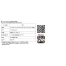 22-242-7 サウンドカード ＜211系5000番台＞ カトー Nゲージ ※追跡可能メール便 ※大変申し訳ございませんが現在、【北海道、沖縄は配送不可】となっております。 ※　画像はイメージです。■追跡可能メール便について※パッケージ不...
