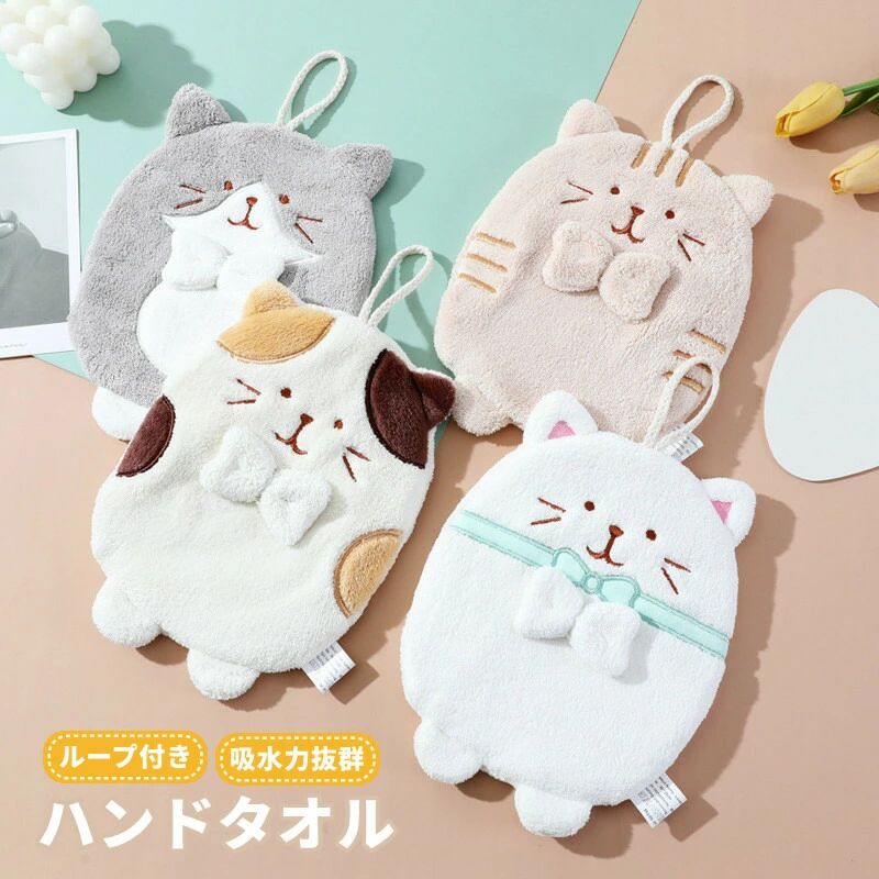 商品詳細 吸水力抜群のペンギンさんタオル★ どこにかけても可愛い♪ 吸水・速乾性に優れたマイクロファイバーを使用したやわらかな肌触りです。 ループつきでタオルハンガーやフックへの取り付けも簡単です。 フワフワで滑らかな感触で触り心地も良く、...