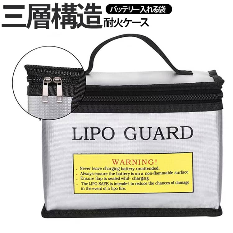 耐火・耐熱・防爆 に特化したセーフティバッグです！万が一やバッテリー搭載機器が発火、爆発した場合でも炎や煙を閉じ込めることで被害を最小限に抑えることができます。防水機能も兼ね備えているので火災や地震、豪雨などの緊急時に、通帳・契約書・保険証...