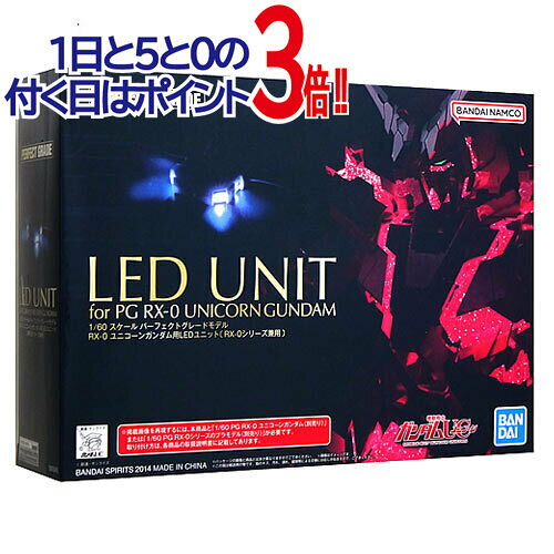 PG 1/60 RX-0 ユニコーンガンダム用 LEDユニット/バンシィ・フェネクス兼用/再販◆新品Sa 商品情報 商品状態 コンディションランク Sa タイトル 機動戦士ガンダムUC メーカー名 バンダイ 商品概要 PG 1/60 RX-...