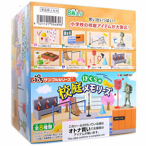 楽天市場】リーメント わが家の味の通販 楽天市場】リーメント わが家の味の通販