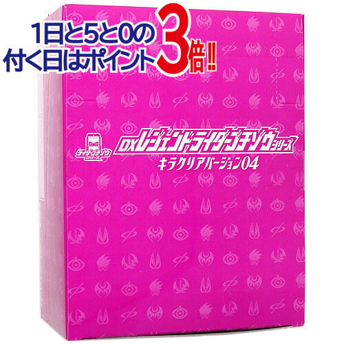 DXレジェンドライダーゴチゾウシリーズ キラクリアバージョン04 全8種/BOX◆新品Ss 商品情報 商品状態 コンディションランク Ss タイトル 仮面ライダーガヴ メーカー名 BANDAI 商品概要 DXレジェンドライダーゴチゾウシリー...