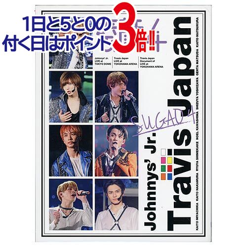 素顔4(Travis Japan盤)/[3DVD]/ジャニーズアイランドストア限定◆C 商品情報 商品状態 コンディションランク C タイトル 素顔4 アーティスト Travis Japan/ジャニーズJr. 商品概要 素顔4(Travis...