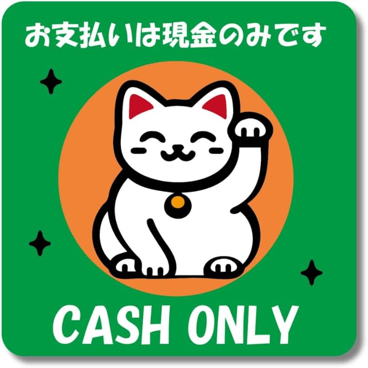 再剥離可能な塩化ビニルシートなので貼り付けを失敗しても安心。 カーブのかかった箇所にシワがよらず貼ることが可能です。 長期間貼っても接地面に糊が残らず、きれいに剥がすことができます。 耐久性能/耐候性能を高めるためにグロスラミネート加工を施...