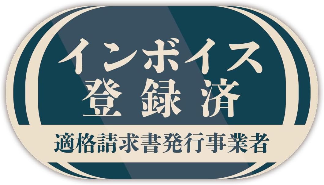 再剥離可能な塩化ビニールシートなので床や壁を傷つけません。 耐久性能/耐候性能を高めるためにグロスラミネート加工を施しました。 日本国内で印刷し製造しています。 剥がす際はドライヤーなどをあて温めると剥がしやすくなります。