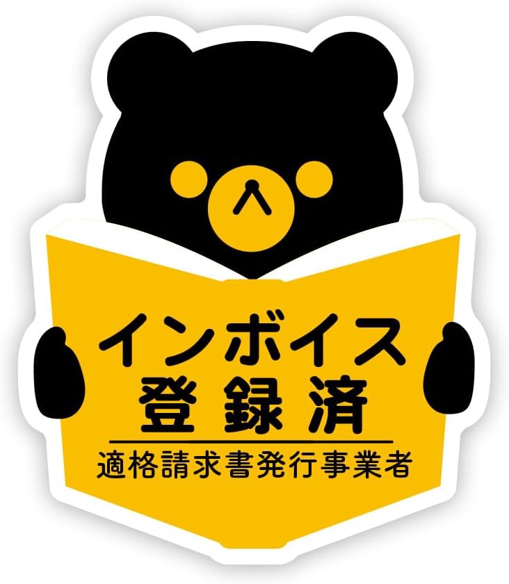 再剥離可能な塩化ビニールシートなので床や壁を傷つけません。 耐久性能/耐候性能を高めるためにグロスラミネート加工を施しました。 日本国内で印刷し製造しています。 剥がす際はドライヤーなどをあて温めると剥がしやすくなります。
