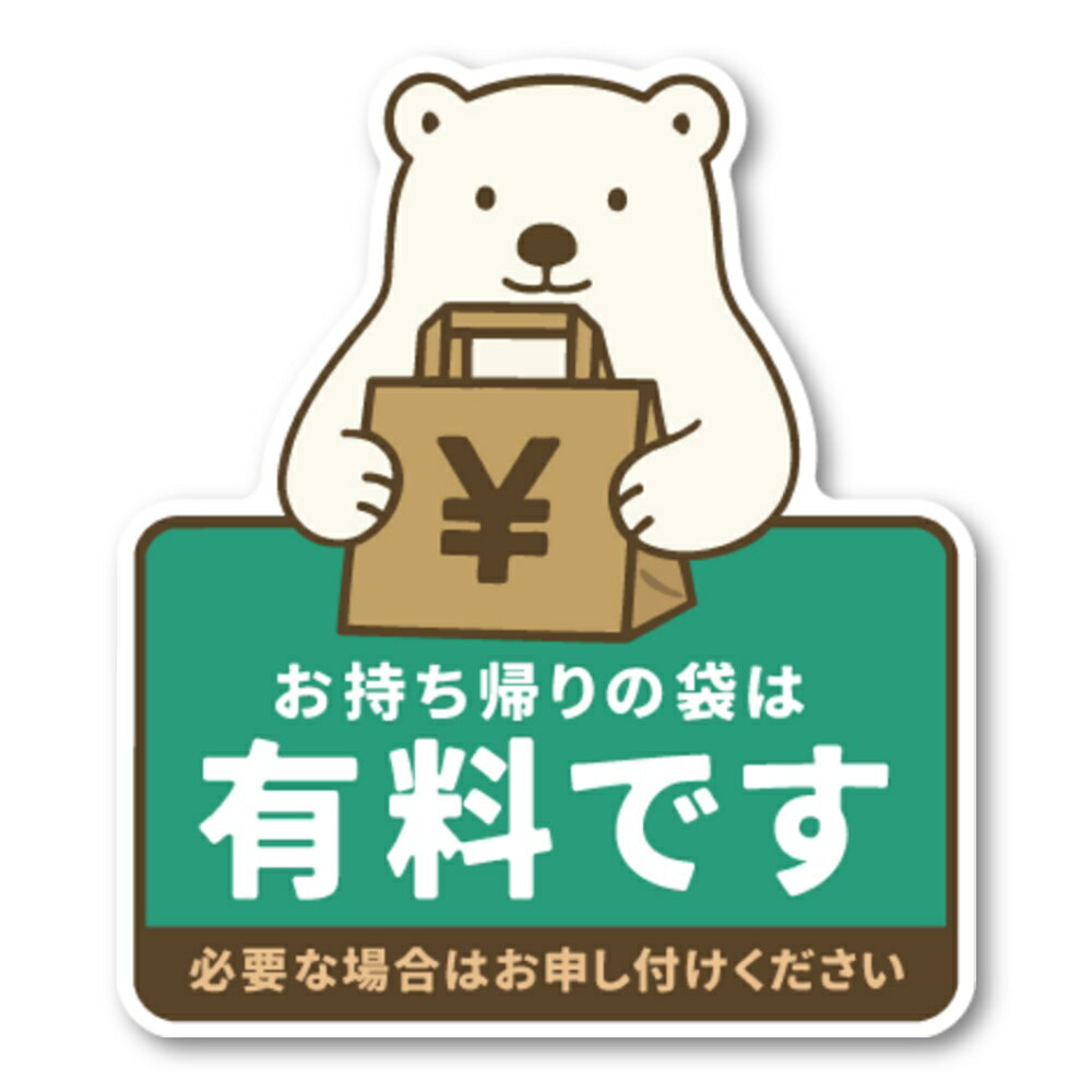 再剥離可能な塩化ビニルシートなので貼り付けを失敗しても安心。 カーブのかかった箇所にシワがよらず貼ることが可能です。 長期間貼っても接地面に糊が残らず、きれいに剥がすことができます。 耐久性能/耐候性能を高めるためにグロスラミネート加工を施...