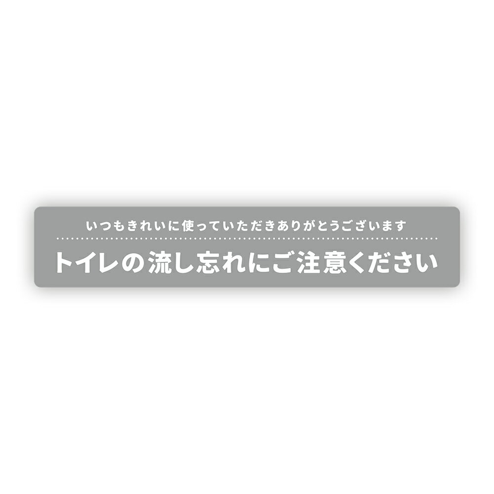 再剥離可能な塩化ビニルシートなので貼り付けを失敗しても安心。 カーブのかかった箇所にシワがよらず貼ることが可能です。 長期間貼っても接地面に糊が残らず、きれいに剥がすことができます。 耐久性能/耐候性能を高めるためにグロスラミネート加工を施...