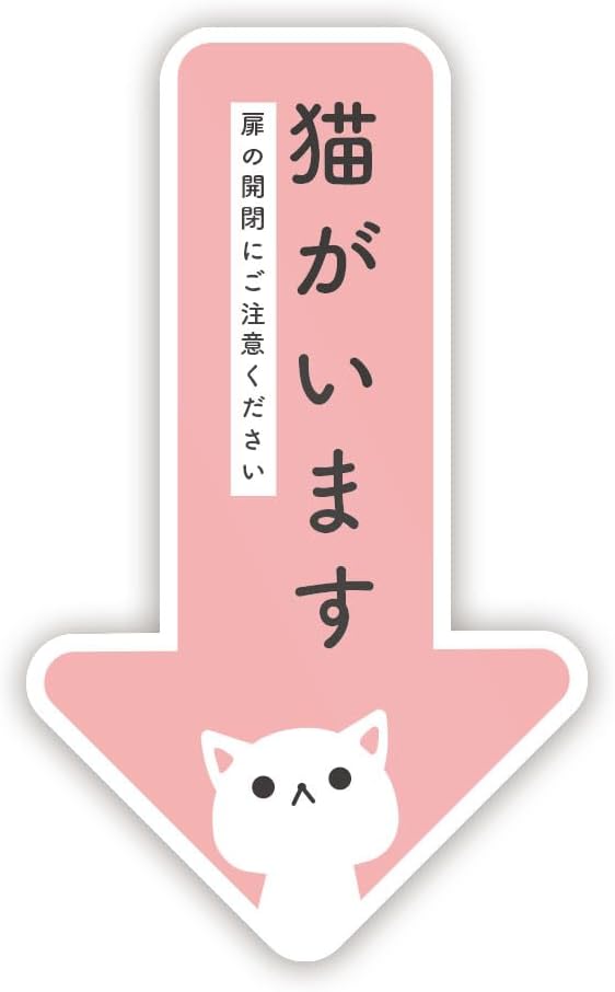 再剥離可能な塩化ビニルシートなので貼り付けを失敗しても安心。 カーブのかかった箇所にシワがよらず貼ることが可能です。 長期間貼っても接地面に糊が残らず、きれいに剥がすことができます。 耐久性能/耐候性能を高めるためにグロスラミネート加工を施...