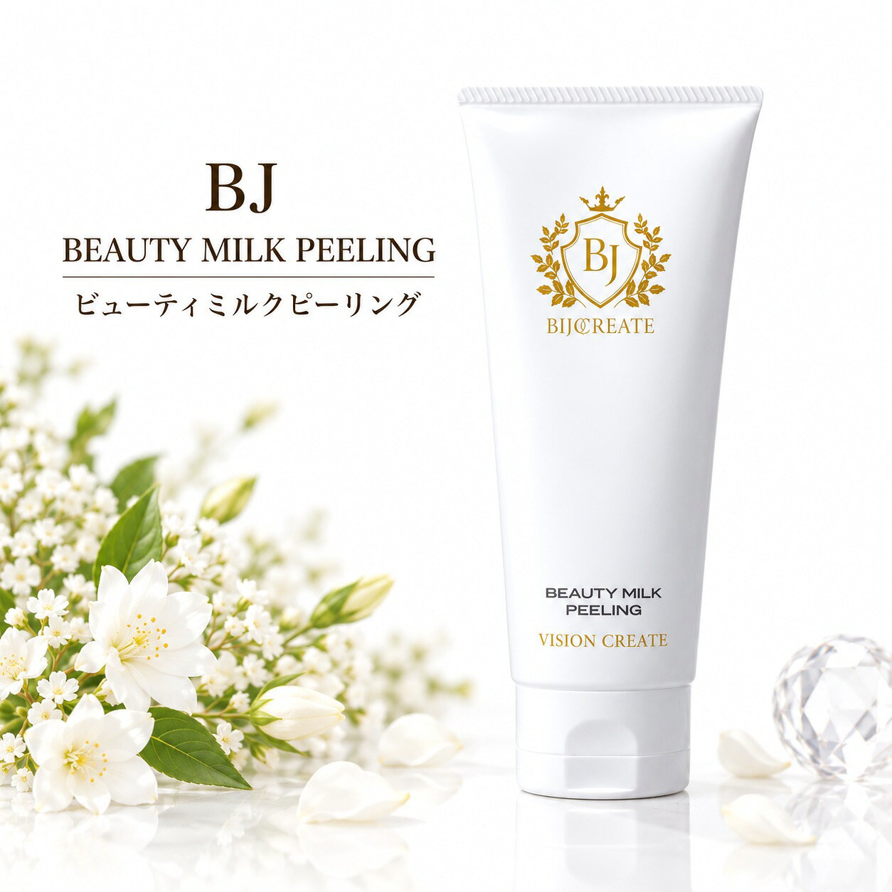 商品情報商品名美女クリエイト　ビューティミルクピーリング内容量100g成分水、グリセリン、（アクリレーツ/アクリル酸アルキル（C10-30））クロスポリマー、ジココジモニウムクロリド、ステアルトリモニウムブロミド、スクワラン、アルガニアスピ...