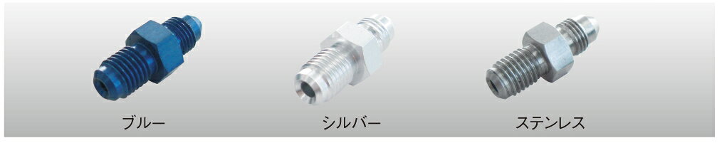 【適合】汎用※キャリパーネジ底のテーパー面でオイルを止めるため、ワッシャーは使用しません。key：ブレーキアダプター※キャリパーネジ底のテーパー面でオイルを止めるため、ワッシャーは使用しません。ストレートフィッティング部がダイレクトに取り付...