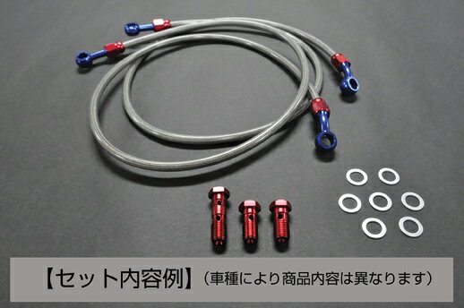 【適合車種】XJR400R【適合型式】4HM【適合年式】01〜07年zero486067アルキャンハンズのメッシュブレーキホースセットはアルキャンハンズオリジナルのヴィーナスラインシリーズのステンメッシュホースやバンジョーアダプター、バンジ...