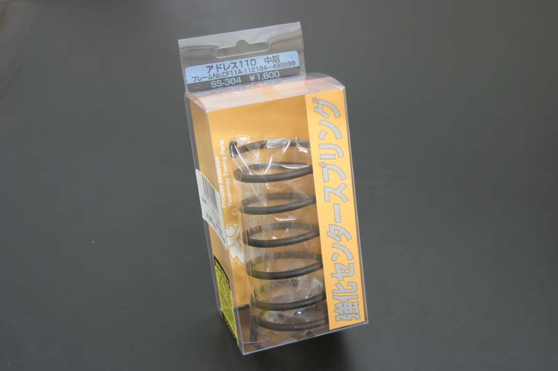 【適合車種】アドレス110（ADDRESS）中期【適合型式】フレームNo.CF11A-112184-499999key：センタースプリングzero539375一般市販されているセンタースプリングはピアノ線やバナジューム線などがあります。当キ...