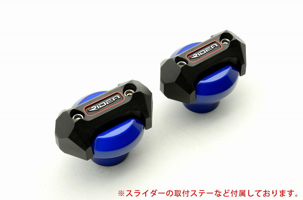 【適合車種】GSX-S750ブルーzero865228ブルーメーカー品番：FS2-SU-03-BE万が一の転倒時に衝撃を軽減し、車体などのダメージを和らげてくれます。アルミニウム合金素材にカラーコーティングの本体とヘッド部分はエンジニアプラ...