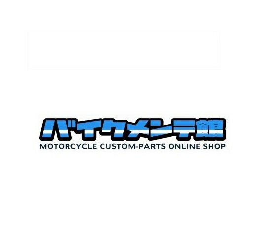 【適合】ヤマハ純正部品2WP-E2467-00 カバー、ラジェタ【商品名】2WP-E2467-00 カバー、ラジェタ【商品番号】Y2-2WP-E2467-00【メーカー】YAMAHA（ヤマハ・ワイズギア）【適合】ヤマハ純正部品