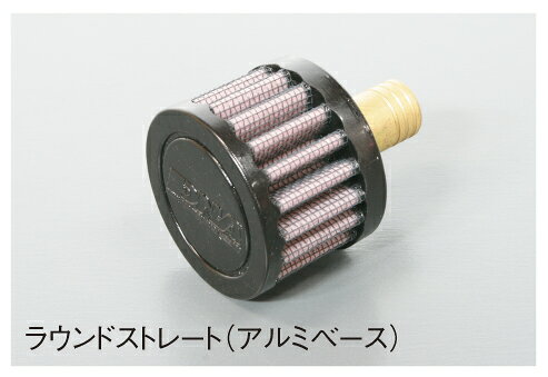 商品内容 商品名 　ACTIVE アクティブ CV-14M DNA クランクケースベントフィルター ラウンドストレート ラバートップ/アルミベース エアフィルター φ14 状態 新品未使用 内容 ・ブローバイガスなどによるオイルの飛散を抑止...