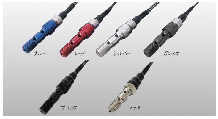 商品説明： ■P1.25 ・マスターシリンダーやバックステップの交換などで、ノーマルのブレーキスイッチが使えない場合にご使用ください。 ・ボルトタイプのため、ピッチとスペースが確保できれば幅広い車両に取り付け可能です。 ・豊富なカラーバリエ...