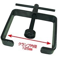 ■商品説明 ・スクーターのクラッチセンタースプリング取り外し＆組付けを安全に行う為のツール。 ・クラッチナットレンチとの同時使用がオススメです！ ■仕様 ・サイズ：125mm/155mm ・入数：1個 ■注意事項 ※画像はイメージです。サイ...