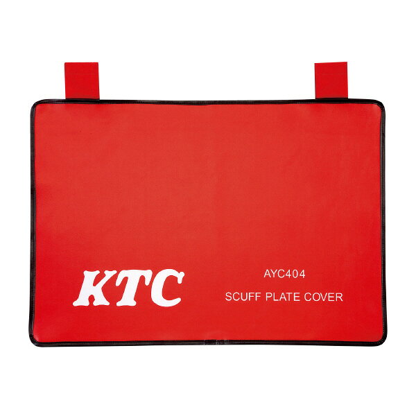 商品内容 商品名 　KTC AYC404 スカッフプレートカバー 状態 新品未使用 内容 ●サイズ：650X450 ●重さ（g)：290 ●ATYC4014に入組み。 ● 材質は表地に雨天時の作業でも滑りにくいPVC、裏地には滑りを抑えるE...