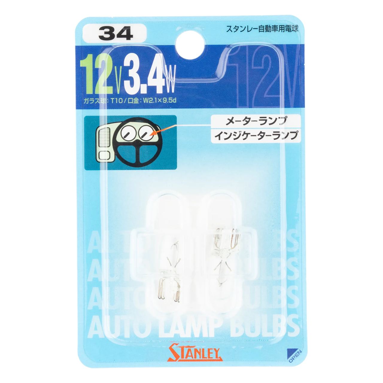■商品説明 STANLEY ノーマル電球 ■仕様 ガラス形状：T10 定格：12V 3.4W 口金：W2.1×9.5d ガラス着色：クリア 本体サイズ(概寸)：10×25 入数：2個入 ■注意事項 ※画像はイメージです。サイズ、カラー違いの...