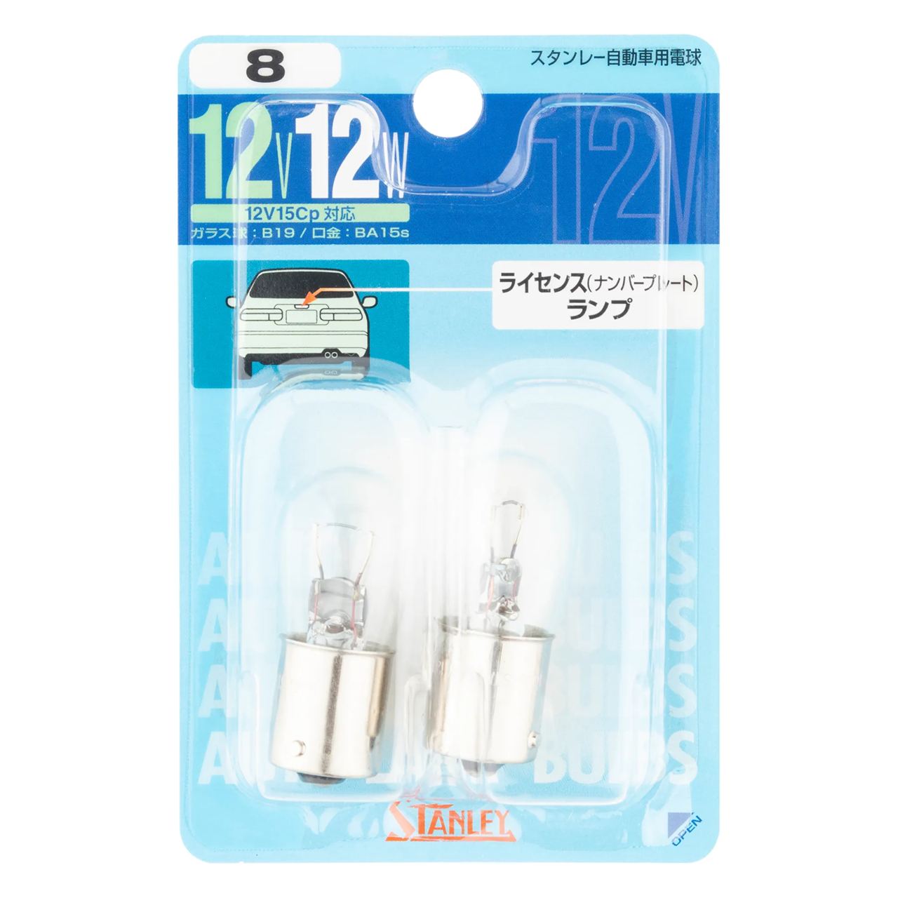 ■商品説明 STANLEY ノーマル電球 ■仕様 ガラス形状：B19 定格：12V 12W 口金：BA15s ガラス着色：クリア 本体サイズ(概寸)：19×45 入数：2個入 ■注意事項 ※画像はイメージです。サイズ、カラー違いの商品を含み...