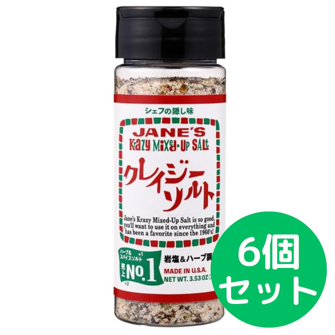 クレイジーソルト 100g【6個セット】 お料理の下味や味付けに振りかけてご使用ください。 商品紹介アメリカ生まれのロングセラー。味つけこれ1本！岩塩に6種のハーブ＆スパイスブレンド。原材料・成分岩塩、オニオン、ブラックペッパー、ガーリック...