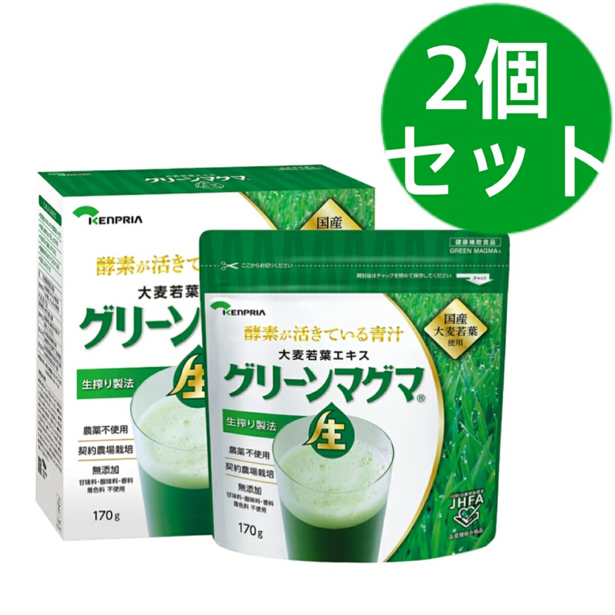 グリーンマグマ (大麦若葉エキス) 170g 2個 パッケージがリニューアルしました パッケージがリニューアルしました 世界に愛されている麦緑素製品 「グリーンマグマ 170g」は、活力、栄養価ともにピーク時の国産大麦若葉を搾汁し、その青汁...