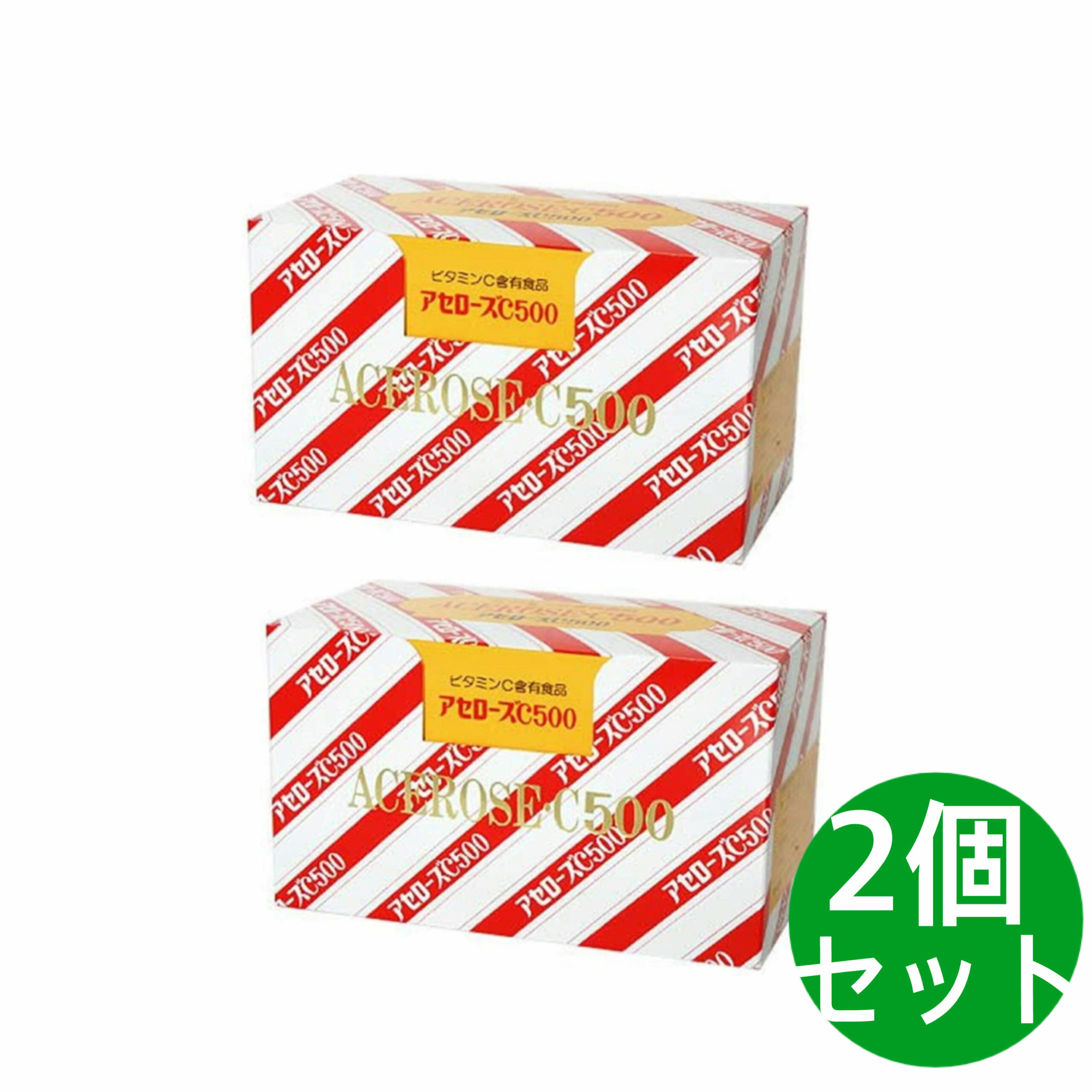 アセローズC500 2g×120袋 2個セット ｢アセローズC500 120袋｣は、アセロラを顆粒スティックタイプに仕上げました。 【商品特徴】 ｢アセローズC500 120袋｣は、アセロラを顆粒スティックタイプに仕上げました。食事では補い...