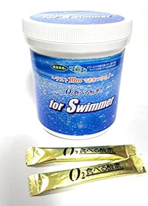 "O₂食べる酸素 for Swimmer （60包入り） 全てのアスリートに" 毎日のトレーニング直前にお飲みください 食べる酸素は、20年余り前、5～6000m級の高山登山を趣味とするゴールド興産株式会社社長青沼武三氏が、酸素ボンベに頼る...