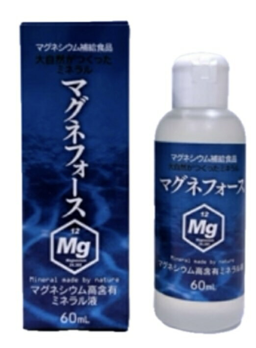 マグネフォース 60ml 塩水湖水ミネラル液 マグネフォースは、マグネシウム高含有原液 「ナチュラルミネラルA-L」を100%原料に使用した、毎日のマグネシウム摂取に最適なリキッドサプリメントです。1日当りの摂取目安量20滴（1.7ml）を...