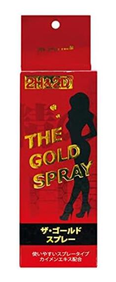 2H&2D ザ・ゴールド スプレー 15ml 丸栄バイオファーマ 2H&2D ザ・ゴールド スプレー 15ml 5